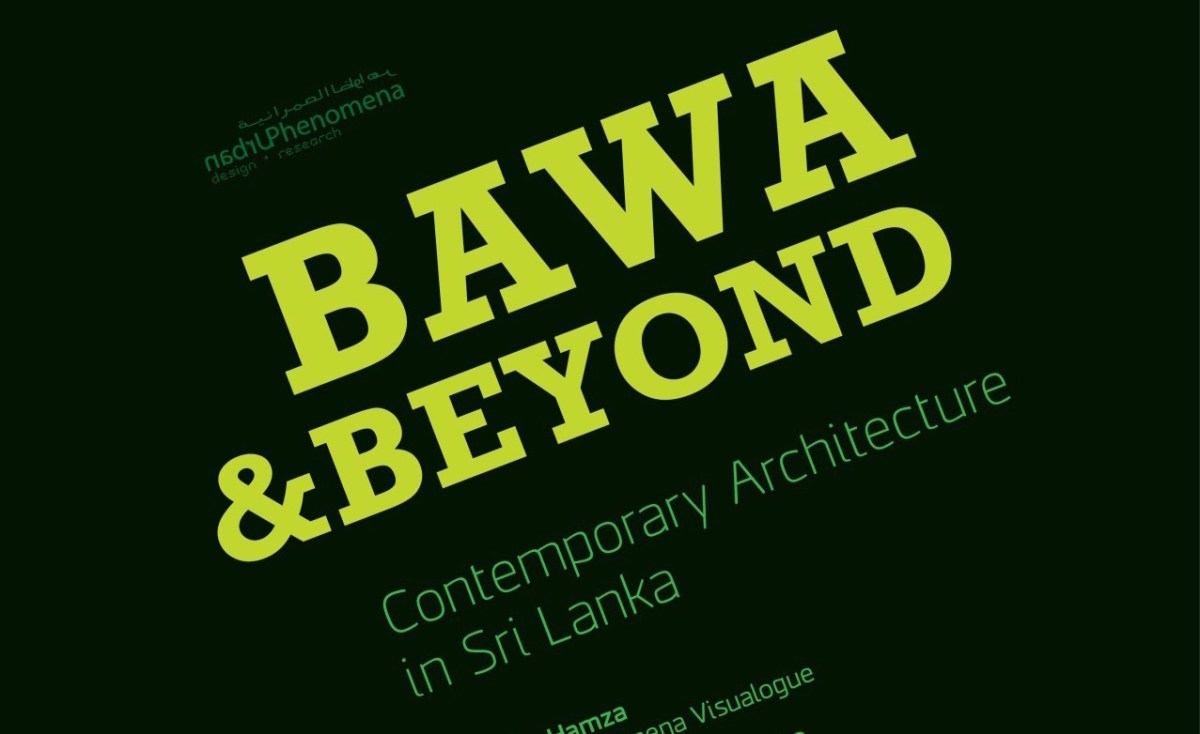 Visualogue|35. Bawa & Beyond|Rushdha Hamza | madeinjeddah